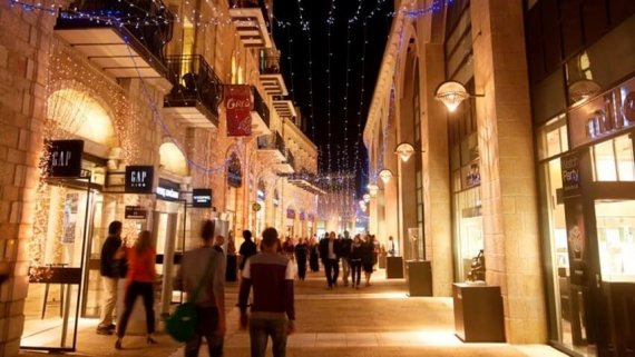 JERUSALEM SHOPPING - Visit Israel Visit Israel